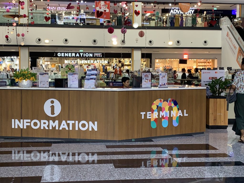 Terminal Mモール – KG MYANMAR WORK&STUDY